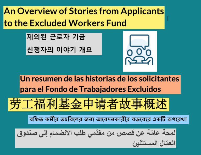 Immigration Research Initiative - Understanding economics, advancing ...